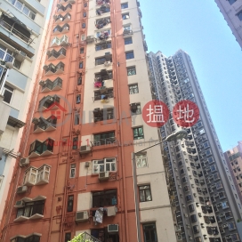 Kui Yan Court (居仁閣), Sai Ying Pun | OneDay(搵地)