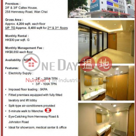Caltex House (德士古大廈), Wan Chai | OneDay(搵地)