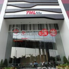 TML廣場 (TML Tower) 荃灣|搵地(OneDay)