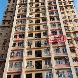 欣榮大廈 (Yan Wing Mansion) 觀塘區|搵地(OneDay)