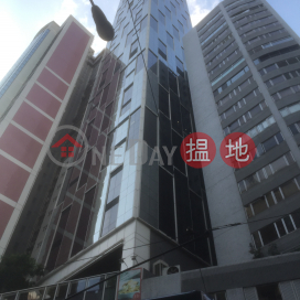 Easey Commercial Building (依時商業大廈), Wan Chai | OneDay(搵地)