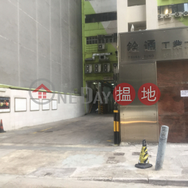 TML廣場 (TML Tower) 荃灣|搵地(OneDay)