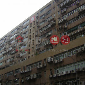 同力工業中心A座 (Tonic Industrial Centre Block A) 觀塘區|搵地(OneDay)
