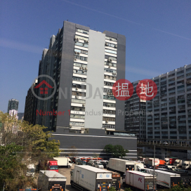 Wah Fung Industrial Centre (華豐工業中心), Kwai Fong | OneDay(搵地)